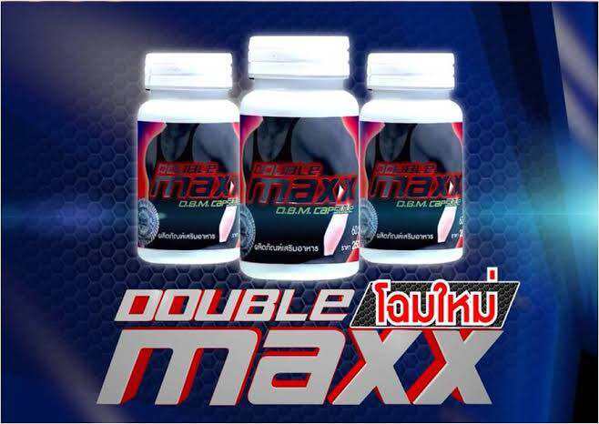 Double Maxx ดับเบิ้ลแม็กซ์ อาหารเสริมสำหรับผู้ชาย [60 แคปซูล] | Lazada.co.th