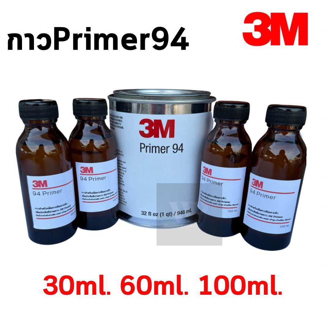 3m Primer 94 น้ำยาไพรเมอร์ ช่วยประสานกาว 2 หน้าให้แน่นยิ่งขึ้นกว่าเดิม ...