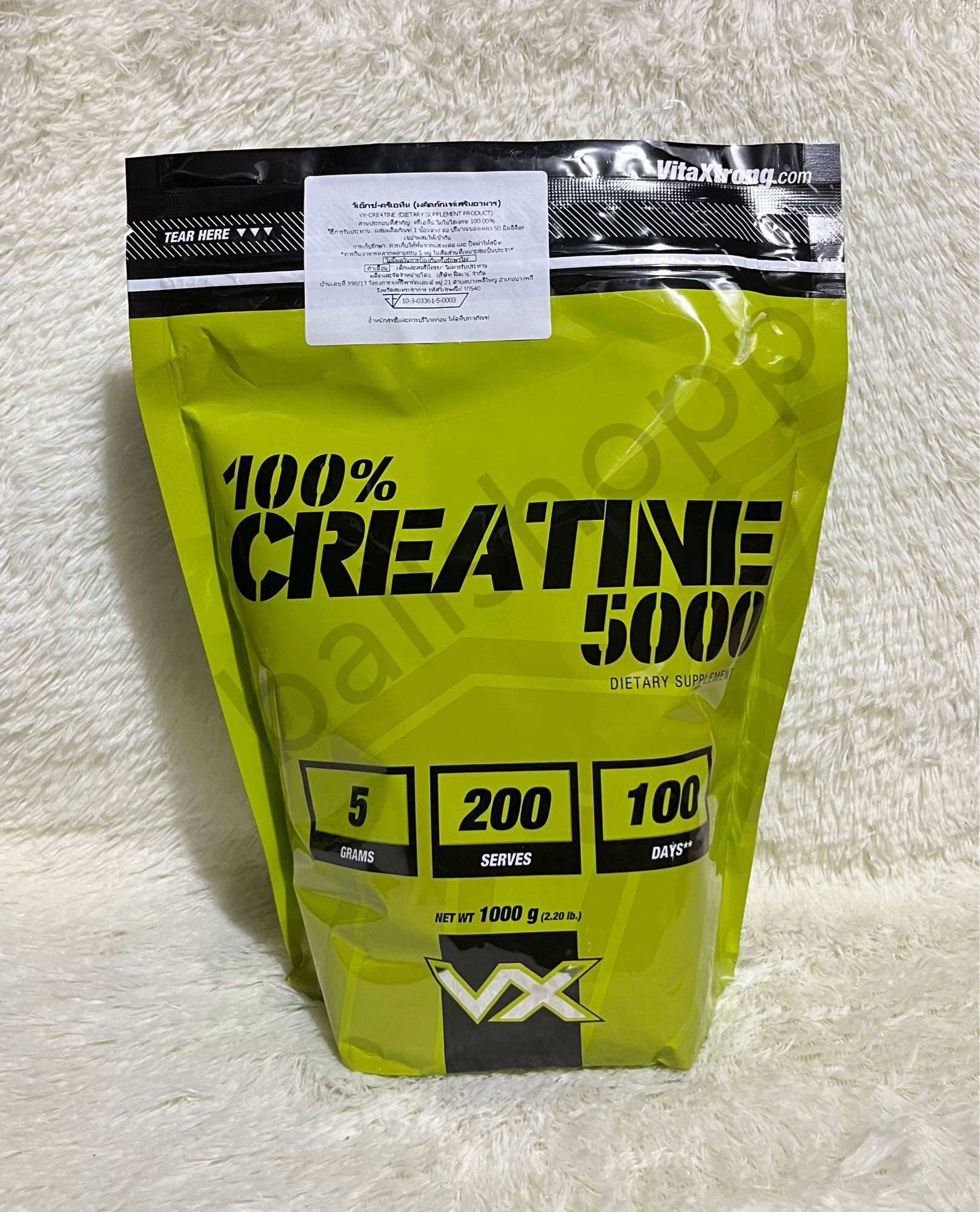 CREATINE 5000 ขนาด 1,000 กรัม เพิ่มพละกำลัง สะสมพลังงานให้กล้ามเนื้อ ...