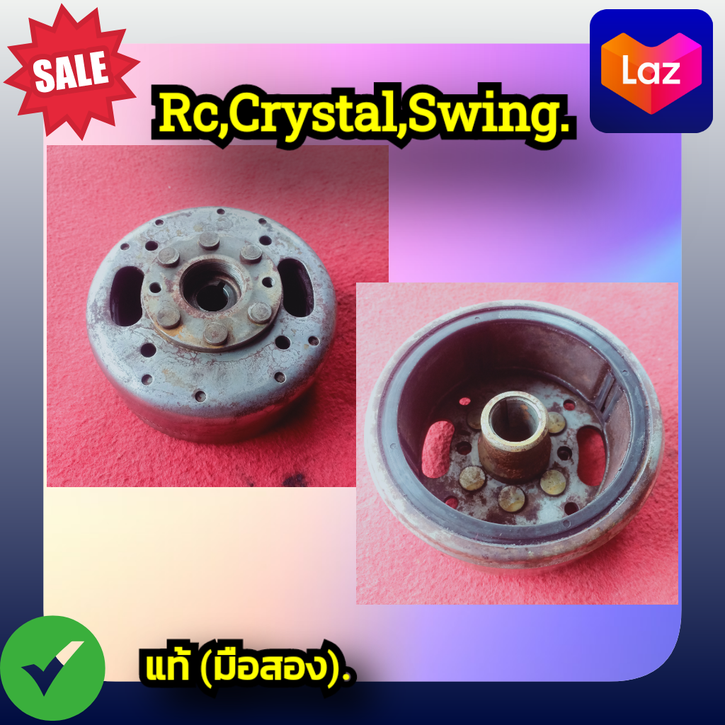 ล้อแม่เหล็ก จานไฟ อาซี,คริสตัล,สวิง,Suzuki rc ,crystal,swing ของแท้ ...