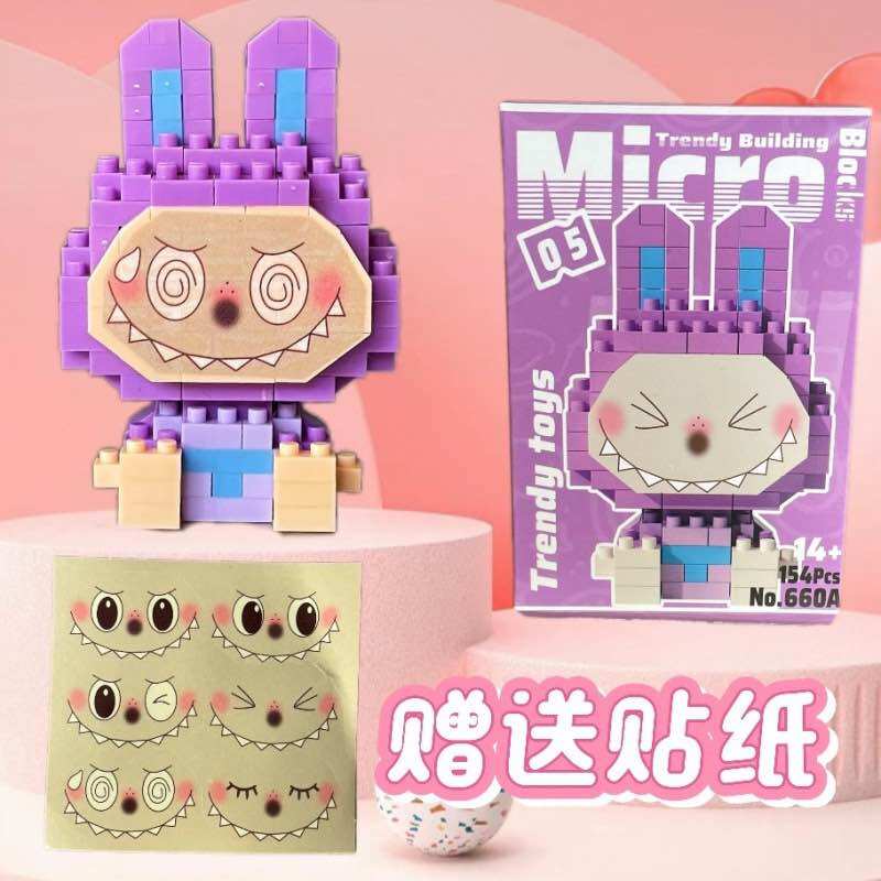 Mini Labubu Building Blocks ตัวต่อ บล็อก ลาบูบู้ คละลาย 1 ชิ้น ...