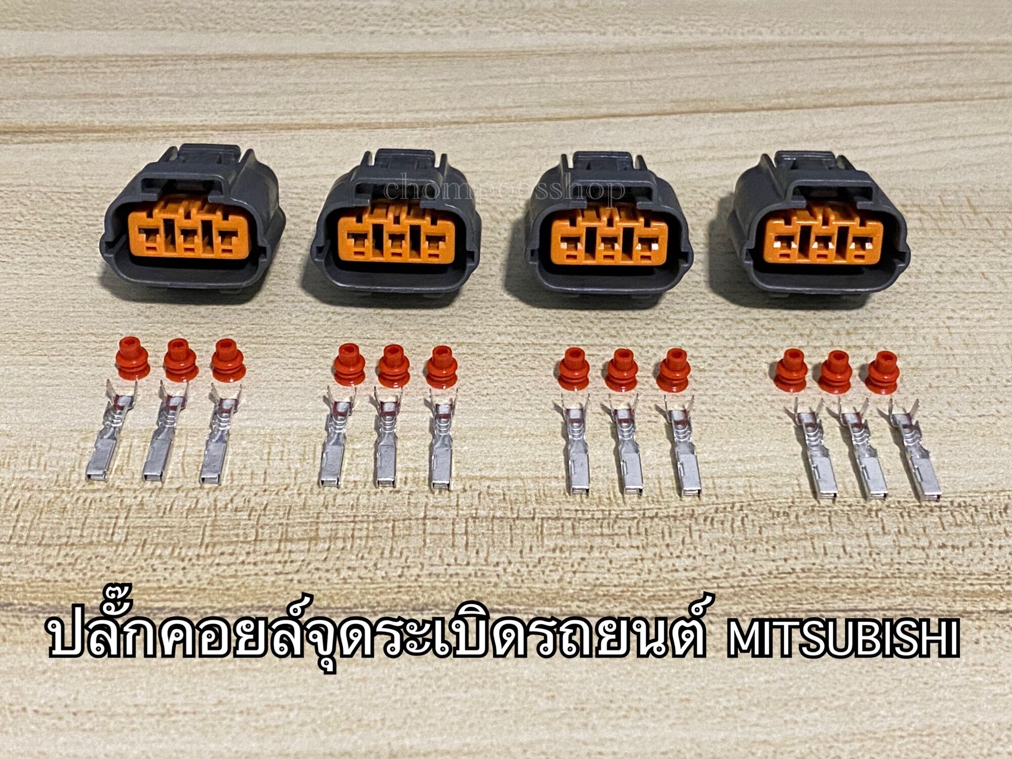 Mitsubishi แท้เบิกศูนย์ สายคันเร่ง Mitsubishi Lancer E-car CB1/CB2 ...