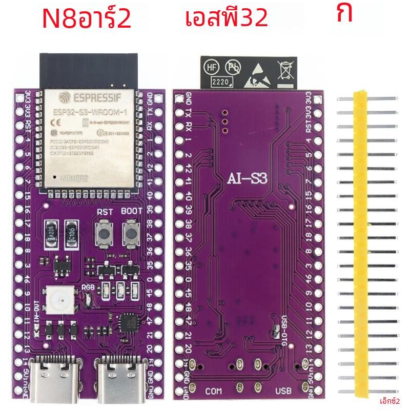 ESP32 ESP32-C3 AI-C3 ESP32-C3-DevKitM-1 ESP32-C3-MINI-1 AI-S3 ESP32-S3 ...