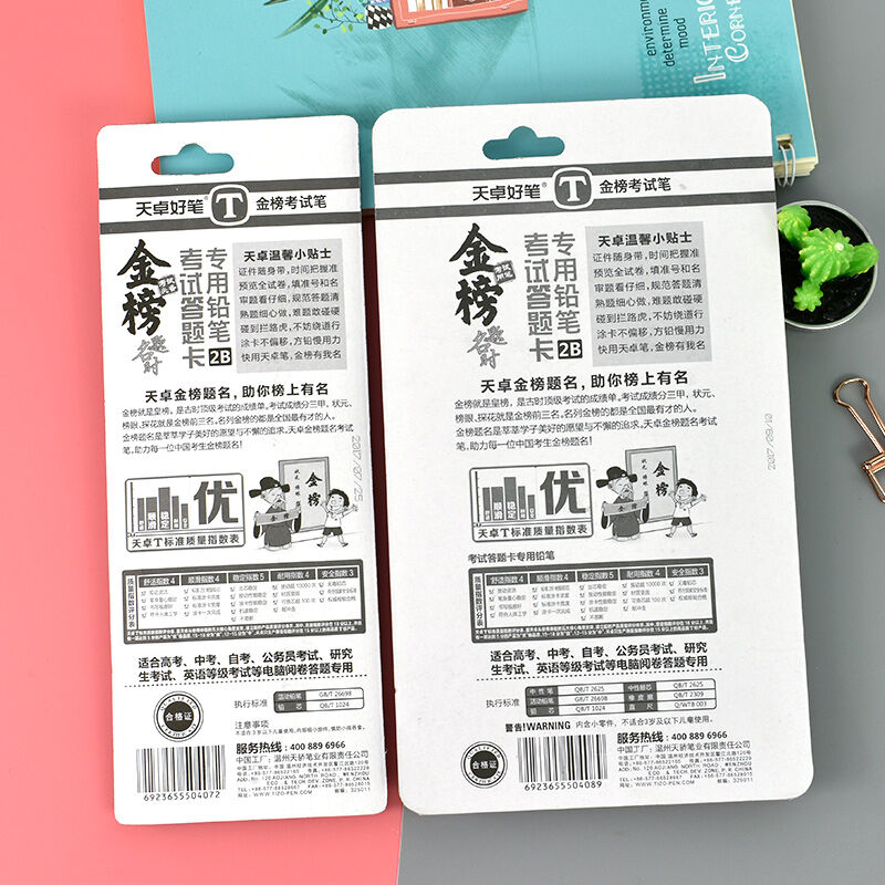 Tiandra 2B ดินสอนักเรียนใช้ใส่บัตรตอบคำถามดินสอทาสีดินสออัตโนมัติชุด ...
