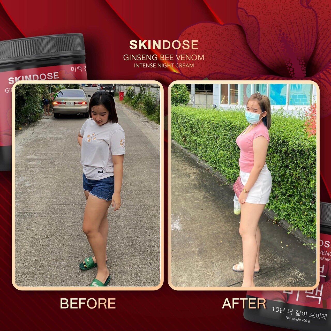 โสมพิษผึ้ง ???????????????????????????????? บูทผิวกระจ่าง อมชมพู : 1 กระปุก - Nuddee.skins ...