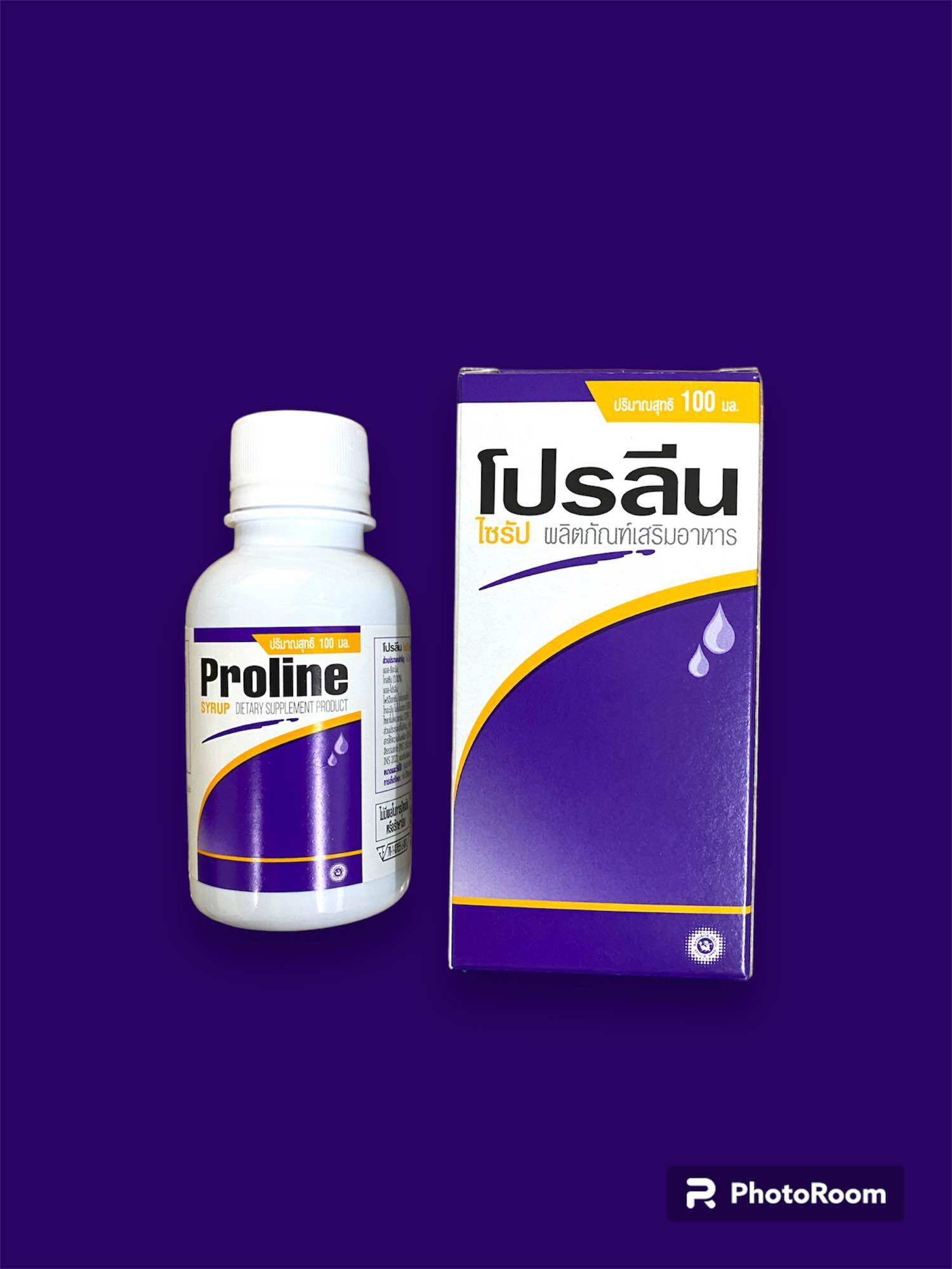 [ส่งตรงจากร้านยา] Proline Syrup 100 ml โปรลีน ไซรัป ผลิตภัณฑ์อาหารเสริม ...