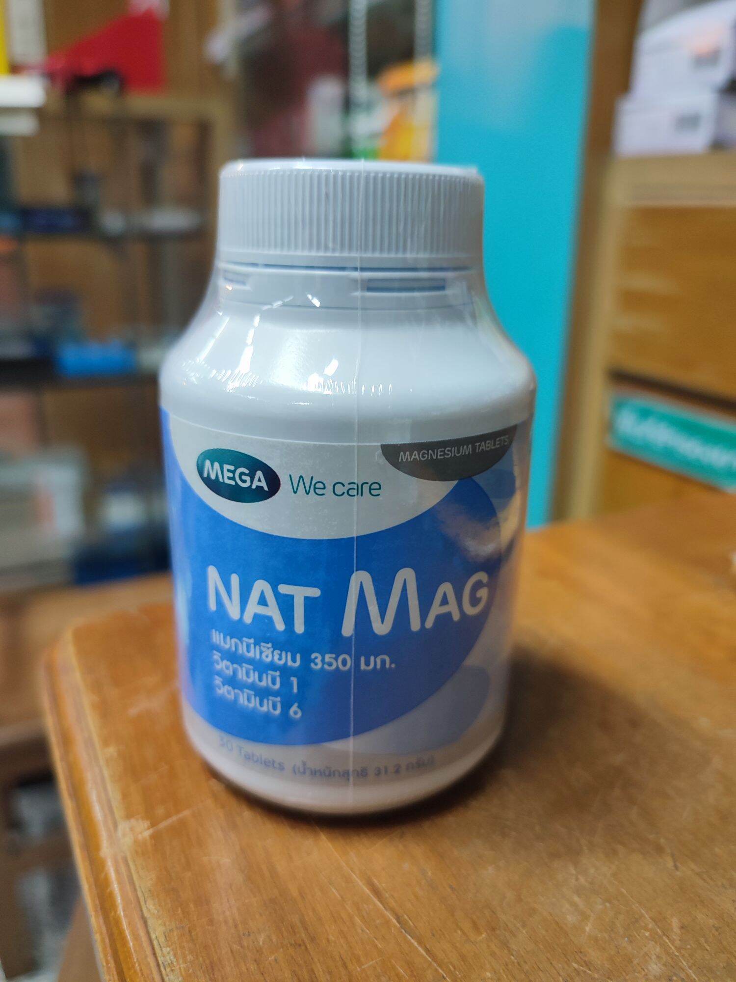 mega Nat-Mag แนท-แมก 30 เม็ด 1 ขวด | Lazada.co.th