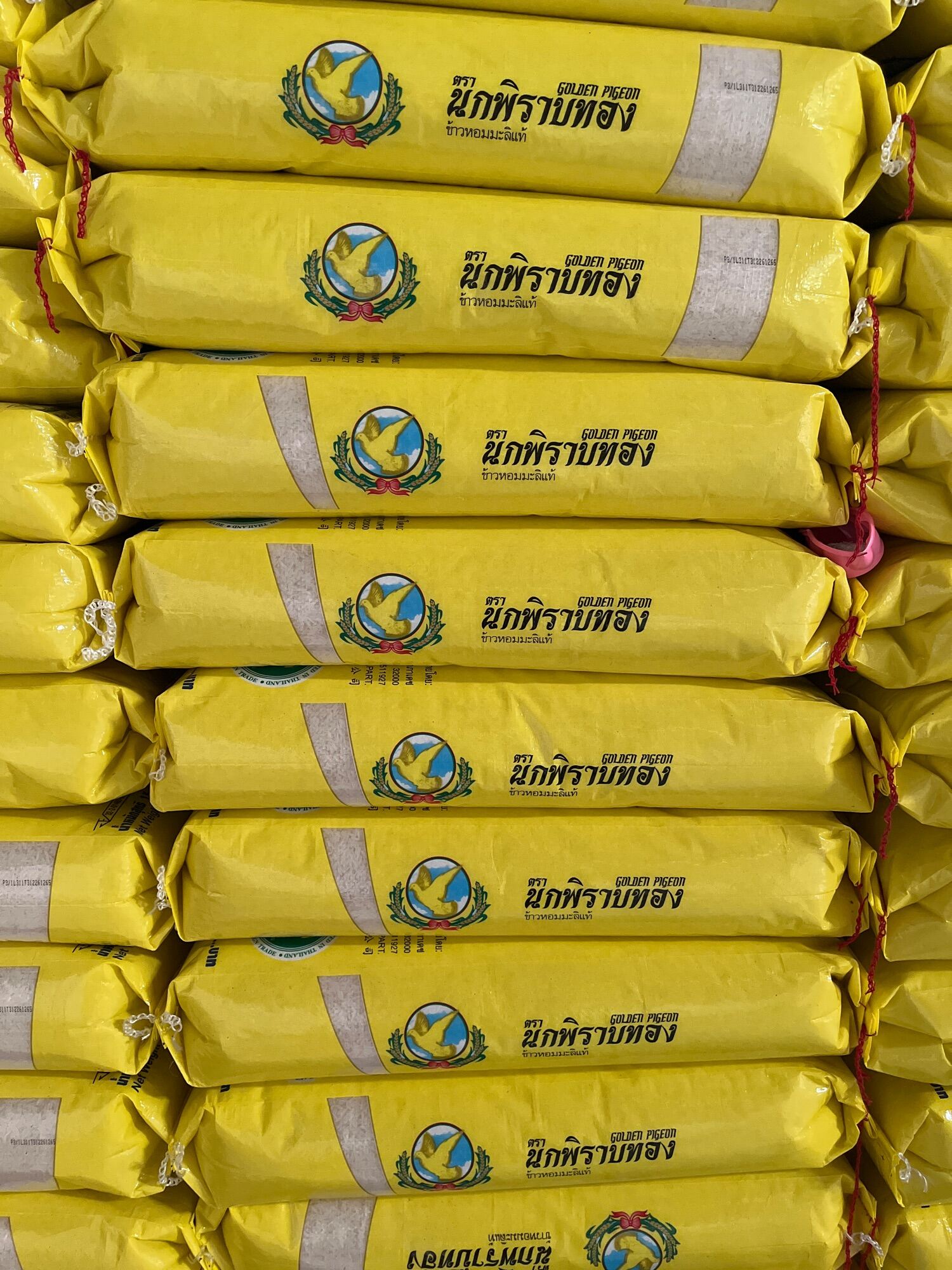 ข้าวหอมมะลิตรานกพิราบทอง - มาดาม&เพ็ทช๊อป - ThaiPick