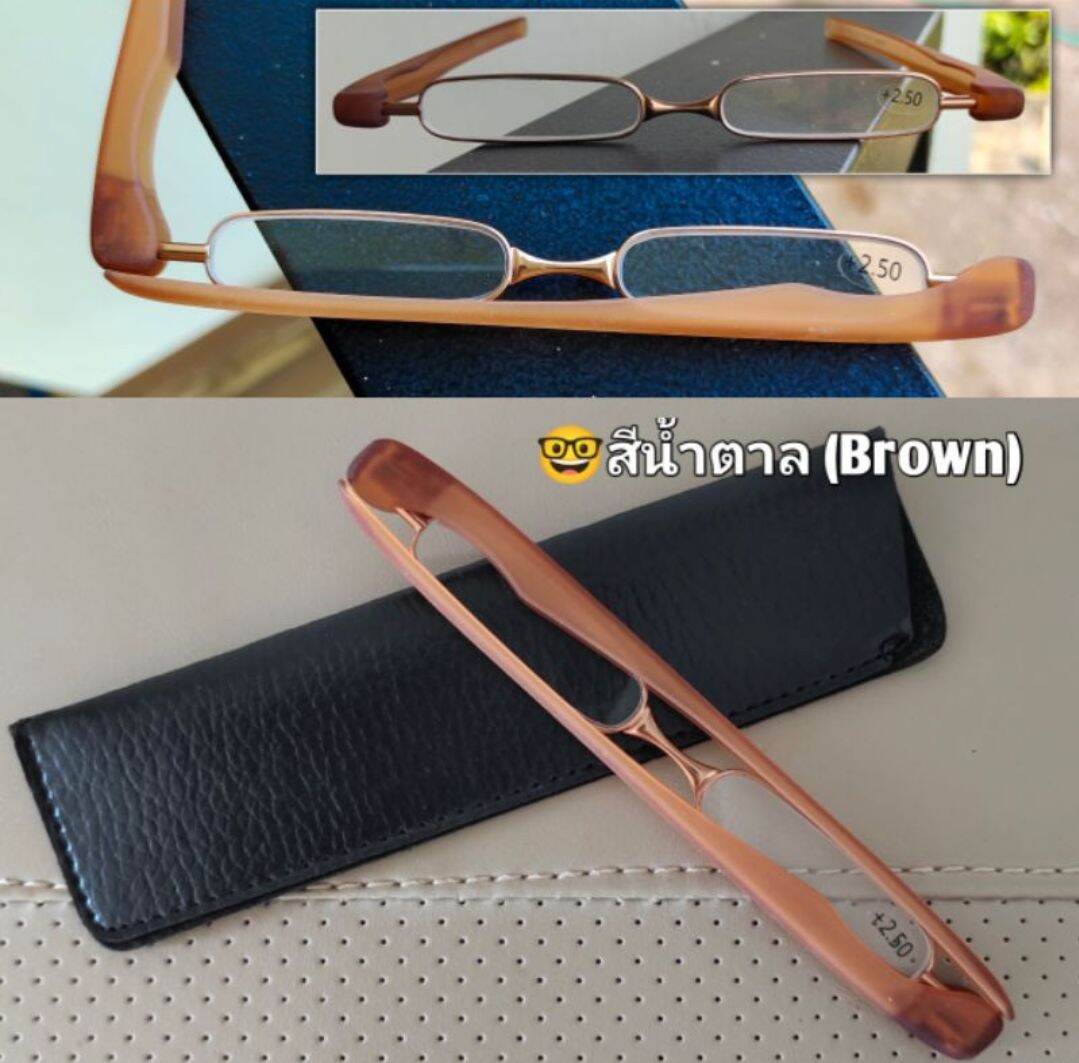 PODREADER (S) แว่นตาอ่านหนังสือขาหมุน360 แว่นสายตายาว ขนาดเล็กแบนราบ | Lazada.co.th