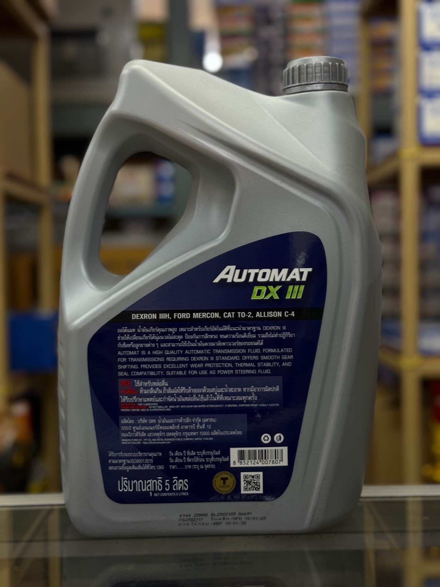 น้ำมันเกียร์ ออโต้แมท ATF PTT ( ปตท. ) สำหรับเกียร์อัตโนมัติ และ พวงมาลัยพาวเวอร์ AUTOMAT DX III ...