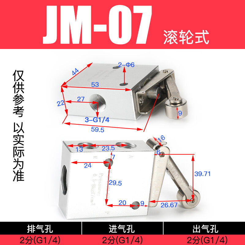 วาล์วนิวเมติกวาล์วควบคุมด้วยมือวาล์วสามทาง JM-05วาล์วสวิตซ์ JM-06A/07 ...