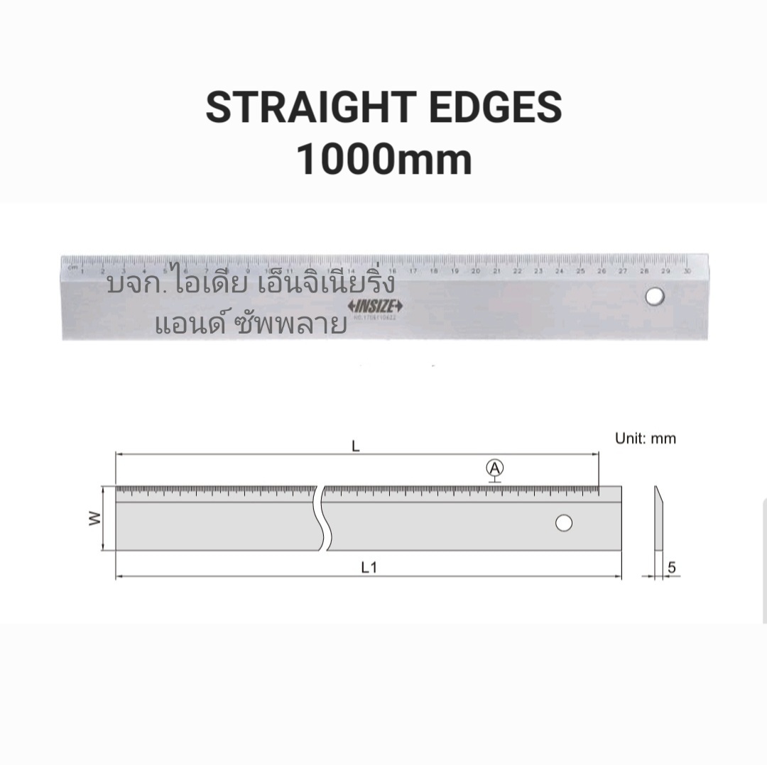 Straight Edge 1000mm check flatness เกจวัดขอบตรง INSIZE 7111-1000A อิน ...