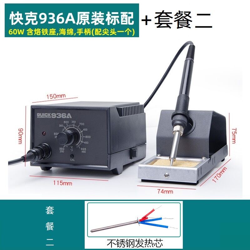 Quick Express 969A อุณหภูมิคงที่ไร้ป้องกันไฟฟ้าสถิตย์236ชุดหัวแร้งปรับ ...