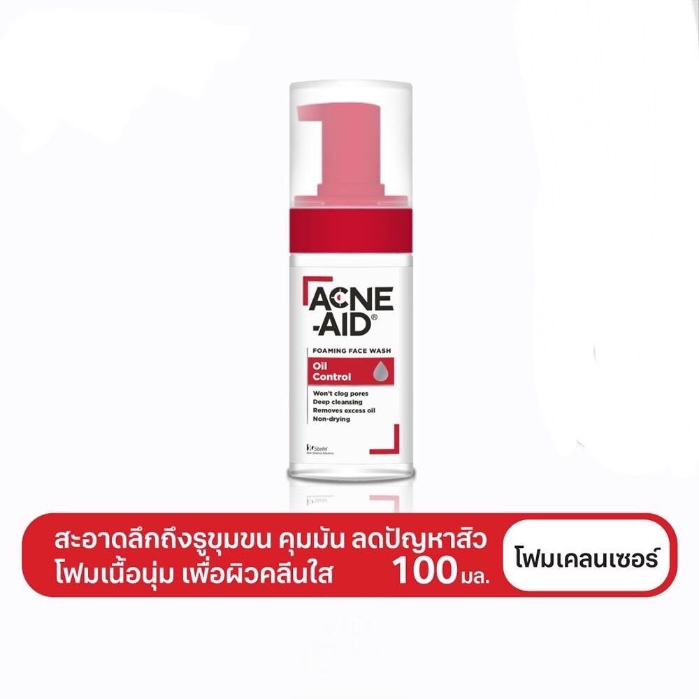 ACNE-AID OIL CONTROL FOAM WASH 100ML แอคเน่-เอด ออยคอนโทรล โฟม 100 มล. ...
