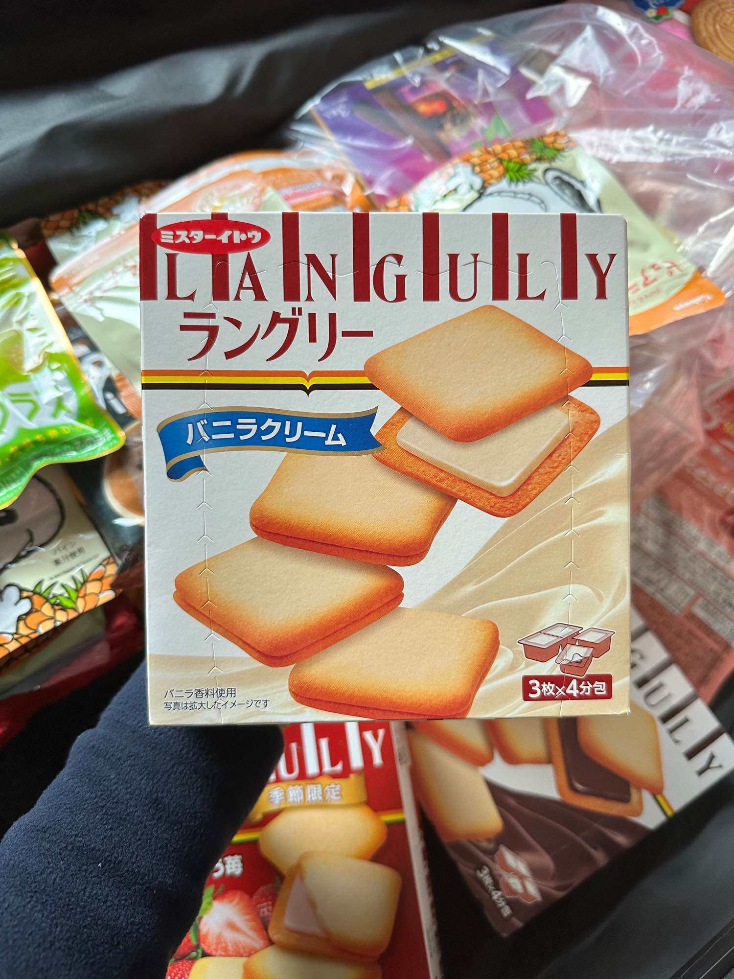 Languly คุกกี้สอดไส้ครีม รสหวานกลมกล่อม กลิ่นหอมชวนทาน | Lazada.co.th