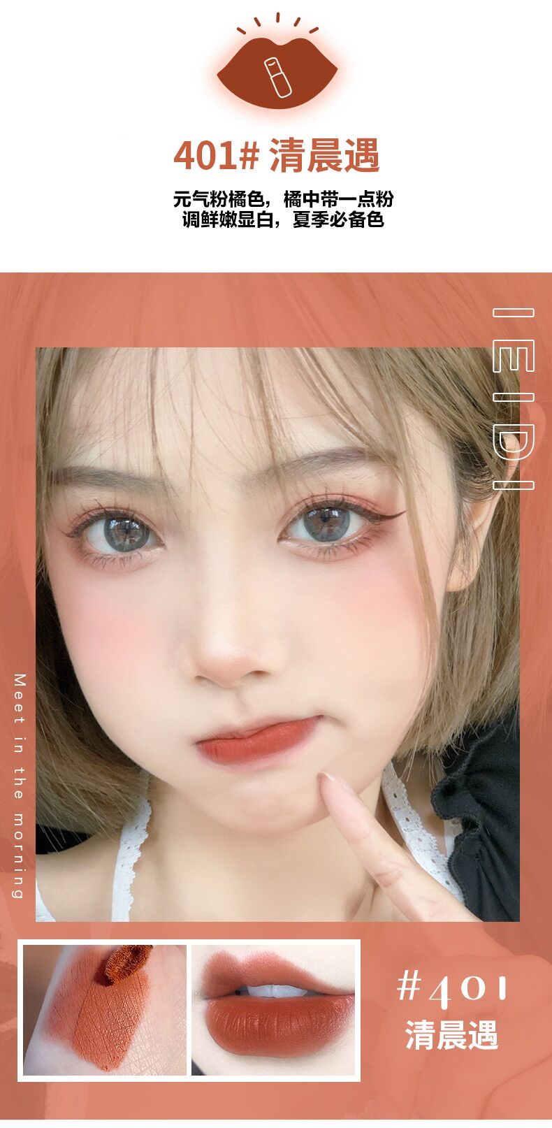 📦 พร้อมส่ง ‼️ IEIDI ลิปสติก ลิปโคลนกำมะหยี่ Matte Lipstick Lip Glaz ...