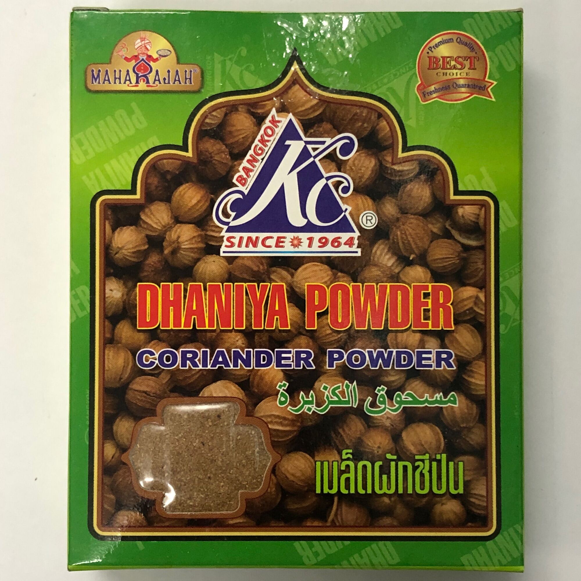 Kc Dhaniya Powder (Coriander Powder) 100g เมล็ดผักชีป่น ขนาด 100 กรัม ...