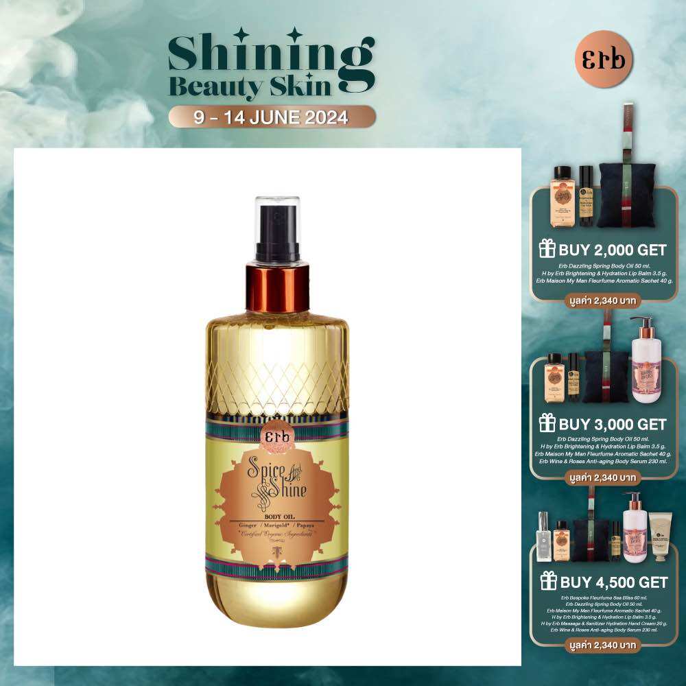 [New] Erb Spice and Shine Body Oil 230ml. ออยล์บำรุงผิว Dry Oil ผลัด ...