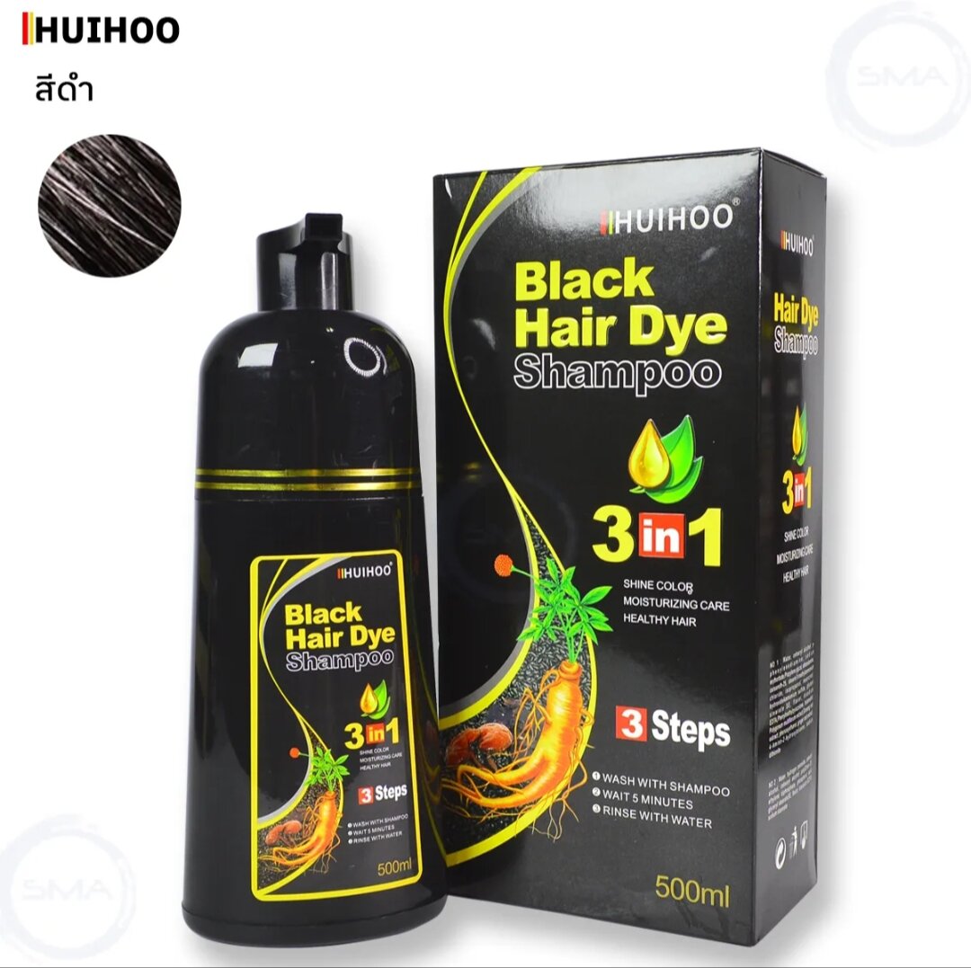 Huihoo dry shampoo - Be Skin Top - ThaiPick
