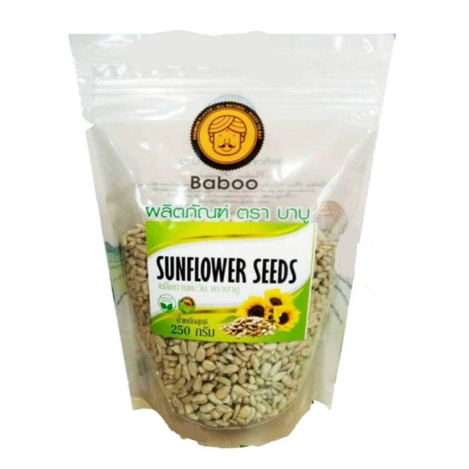เมล็ดทานตะวัน ออร์แกนิค ตราบาบู (Sunflower Seeds Baboo Brand) 250 g ...