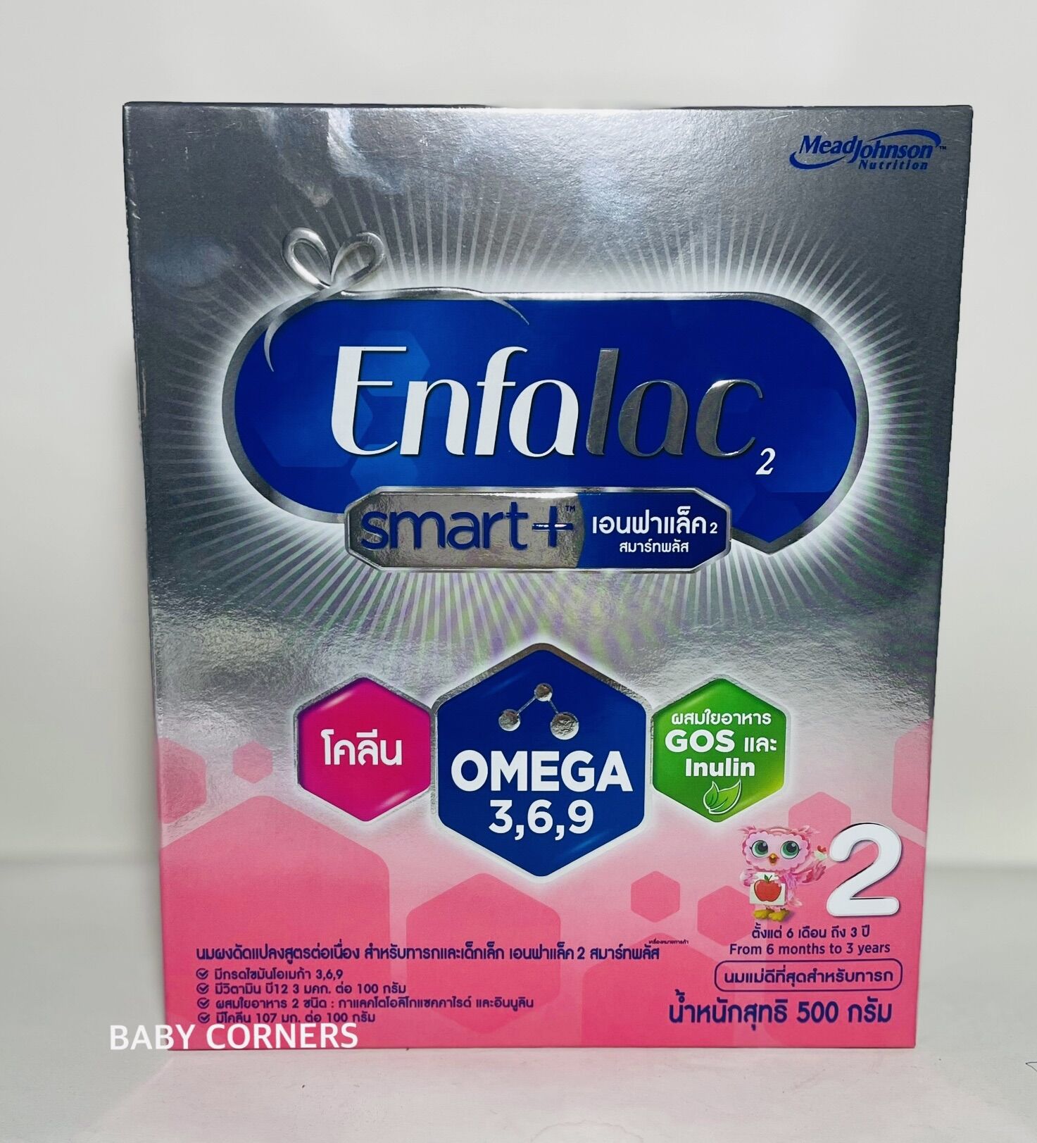 Enfalac เอนฟาแล็ค สมาร์ทพลัส สูตร 2 นมผง สำหรับ เด็กแรกเกิด อายุ 6 ...