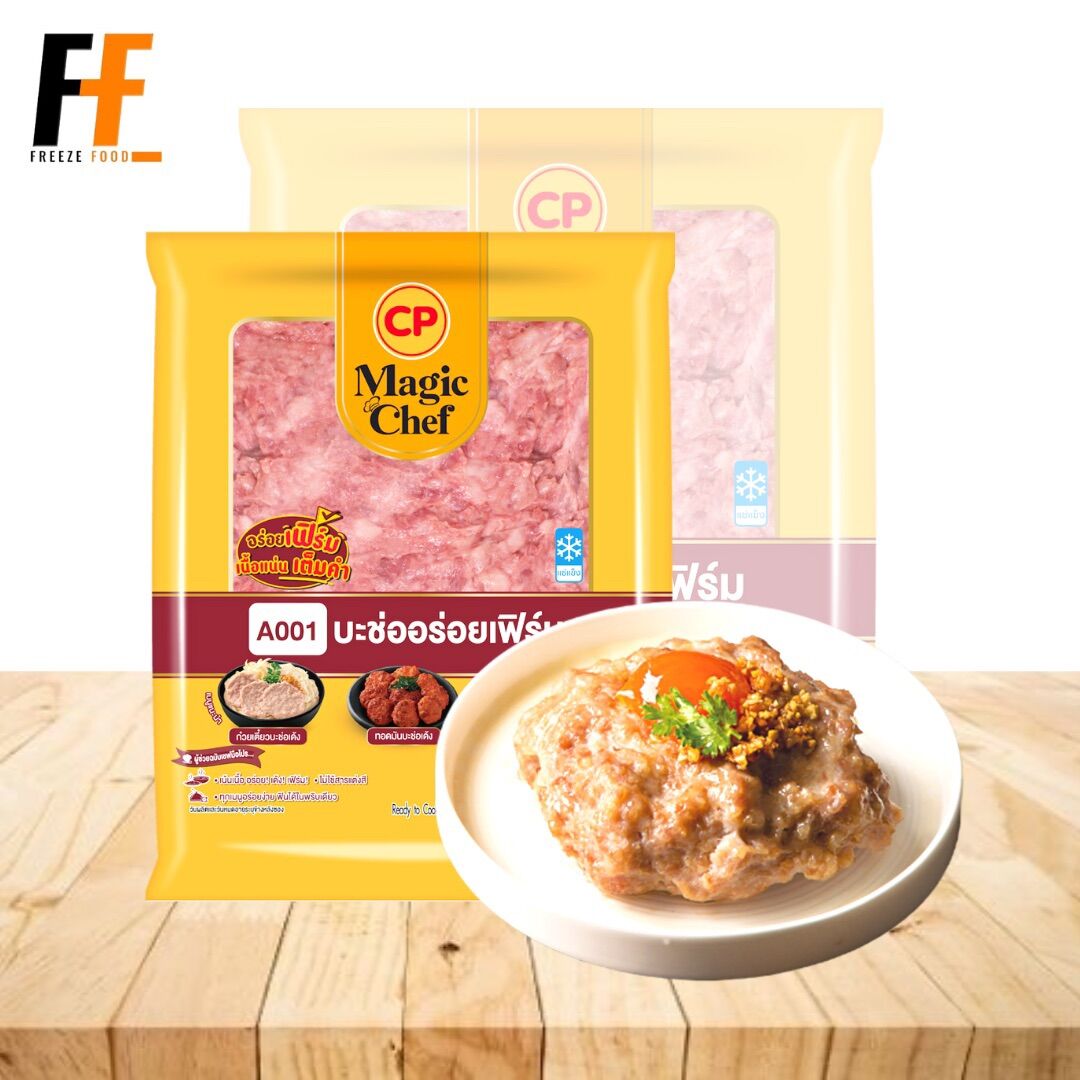 ไก่บะช่อเนื้อเด้ง CP 450 กรัม | CHICKEN BA CHO WITH BOUNCING BEEF ...