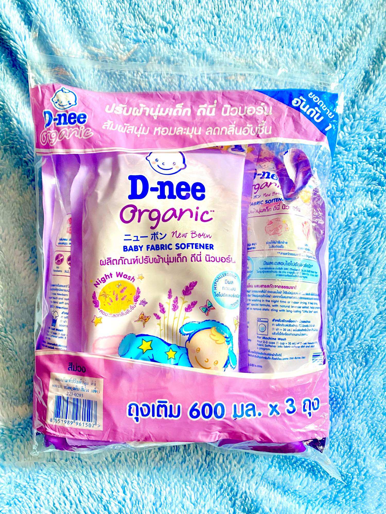 D-nee น้ำยาปรับผ้านุ่มสูตรอ่อนโยน ชนิดถุงเติม(600ml-550ml) แพ็คx3ถุง ...
