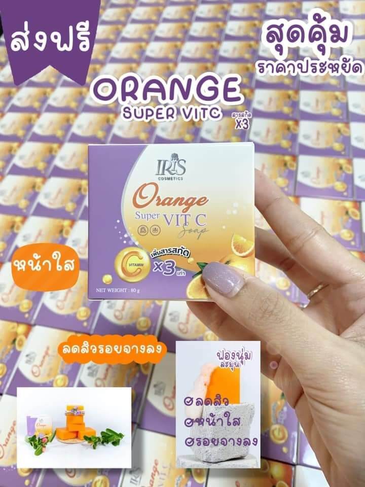 ‼️โปร 1 เเถม1‼️????สบู่ส้มวิตซี Orange Super Vit C ของเเท้ มีของเเถม - Sbuykapao_shop - ThaiPick