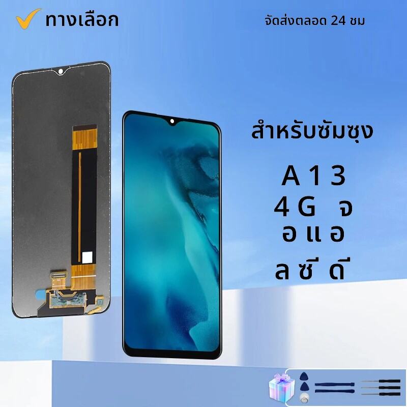 AAA + IPS สำหรับ Samsung Galaxy A13 4G SM-A135F LCD อะไหล่ SM-A135N ...