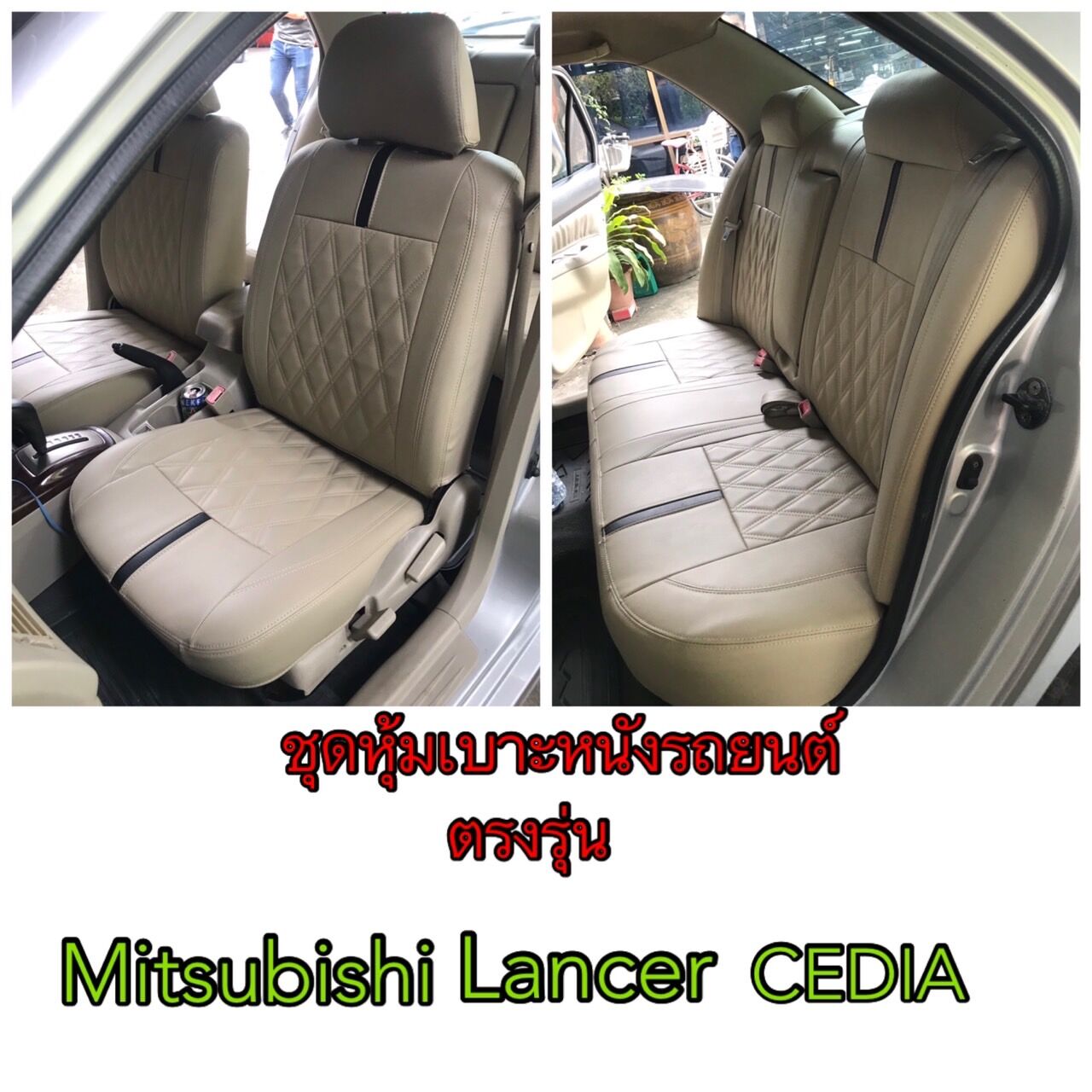 MITSUBISHI แท้เบิกศูนย์ กรองอากาศ LANCER CK2-CK5 / CEDIA CS3-CS5 (แลน ...