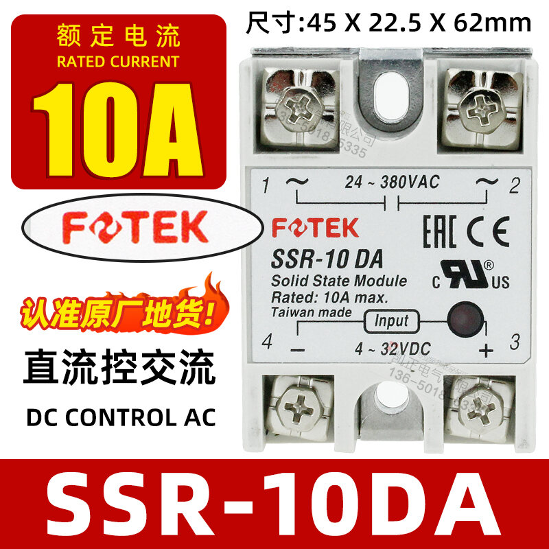 ของแท้จากโรงงานรีเลย์โซลิดสเตตเฟสเดียว fotek Yangming จากไต้หวัน SSR ...