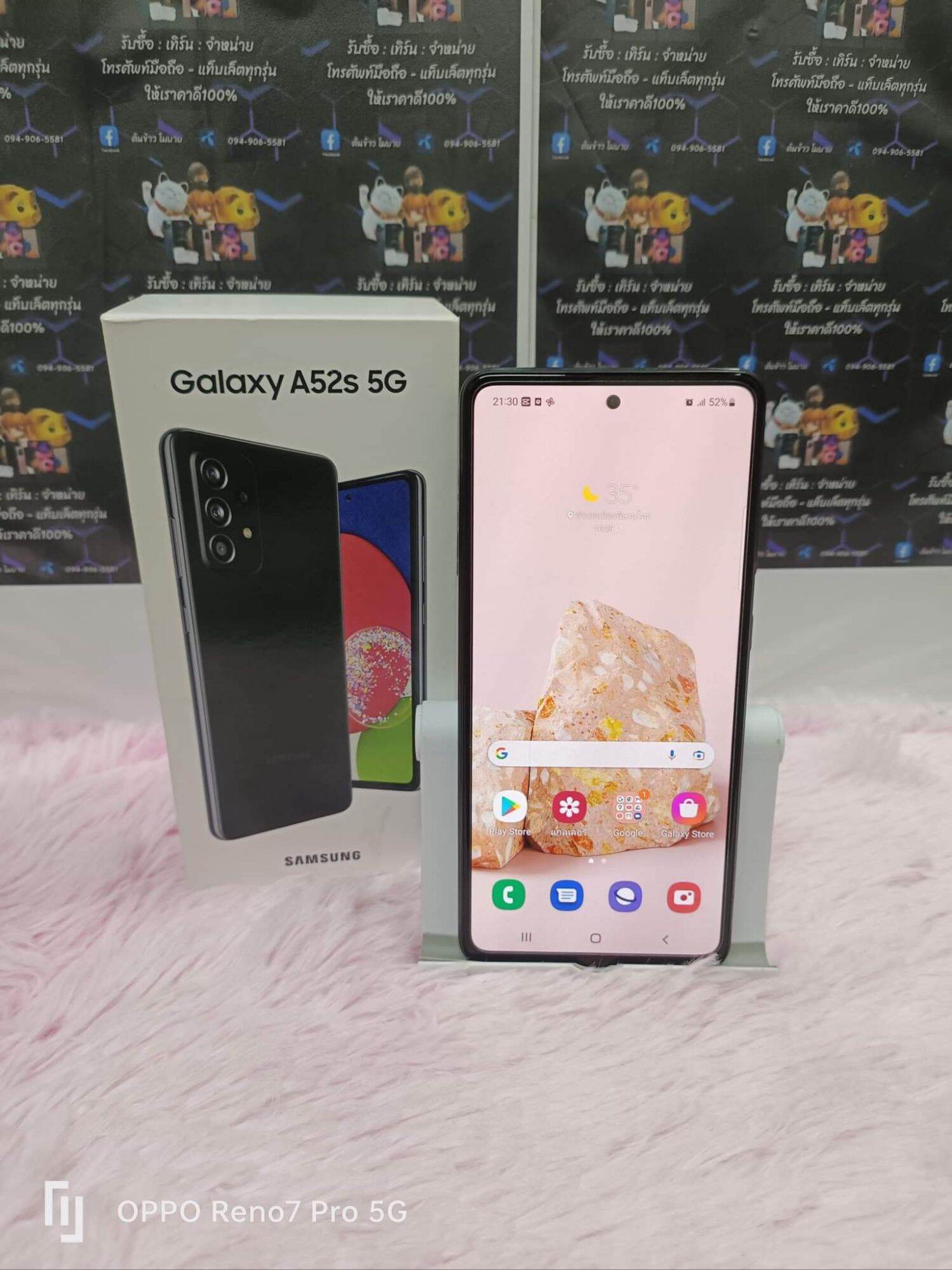 Samsung A52s 5G เครื่องสวยครบกล่อง ราคา 7️⃣6️⃣9️⃣0️⃣ บาท - Aom Mobile ...
