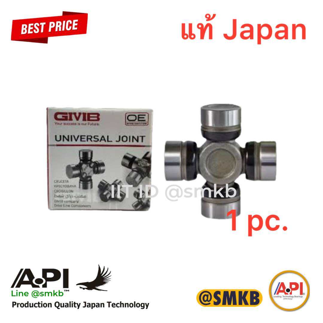 GMBแท้ ญี่ปุ่น GUIS-52 ยอยเพลากลางอีซูซุ TFR ElF isuzu 29x76 Isuzu D ...