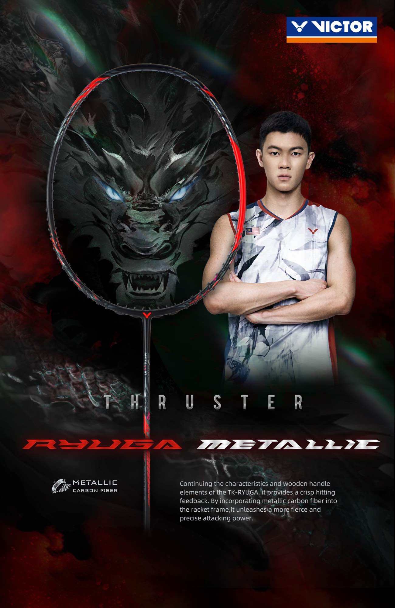 ไม้แบด Victor TK-RYUGA METALLIC | Lazada.co.th