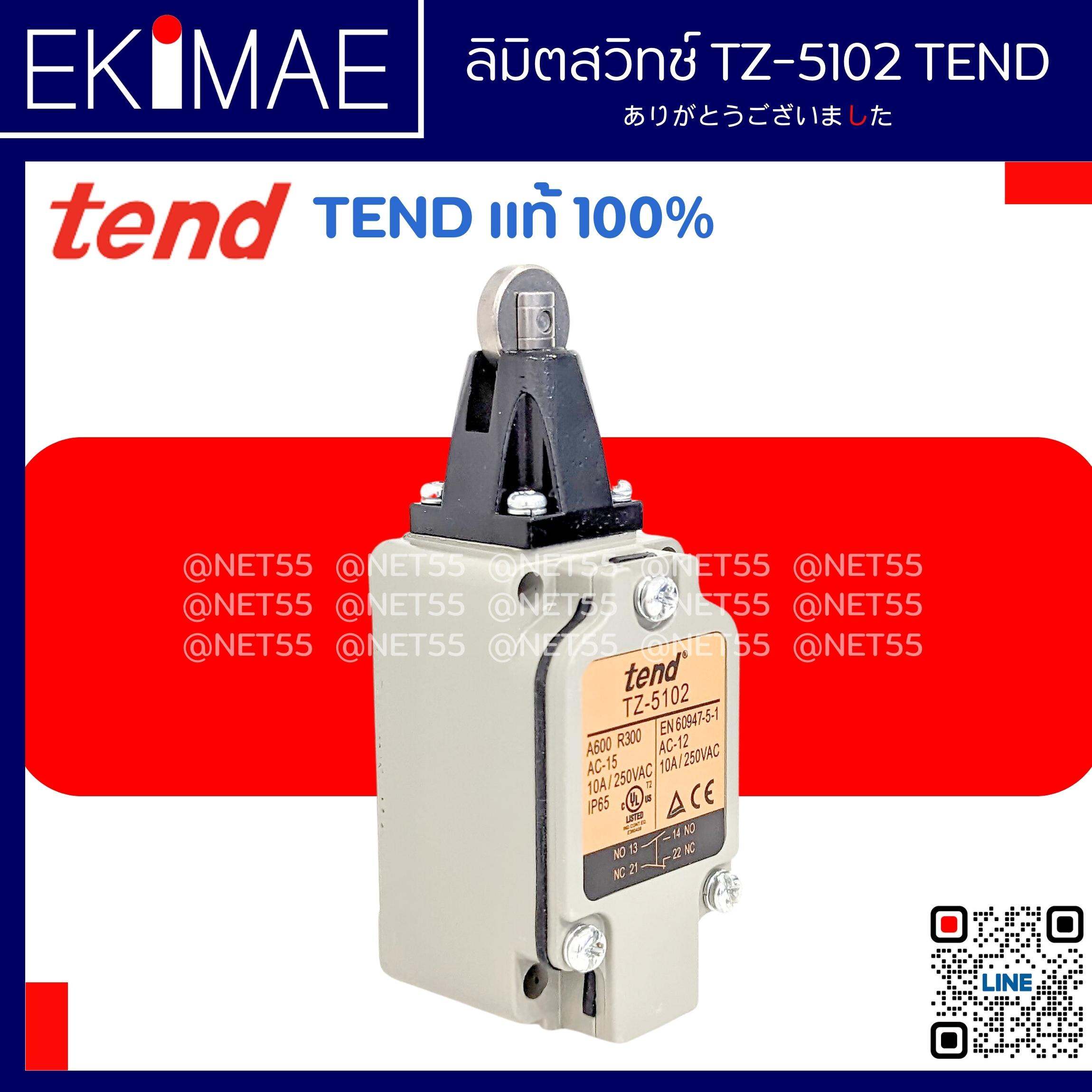 ลิมิตสวิทช์ TZ-5102 TEND เทน แท้ 100% คุณภาพแบรนด์ไต้หวัน ลิมิต สวิทช์ สวิทช์อัตโนมัติ | Lazada ...
