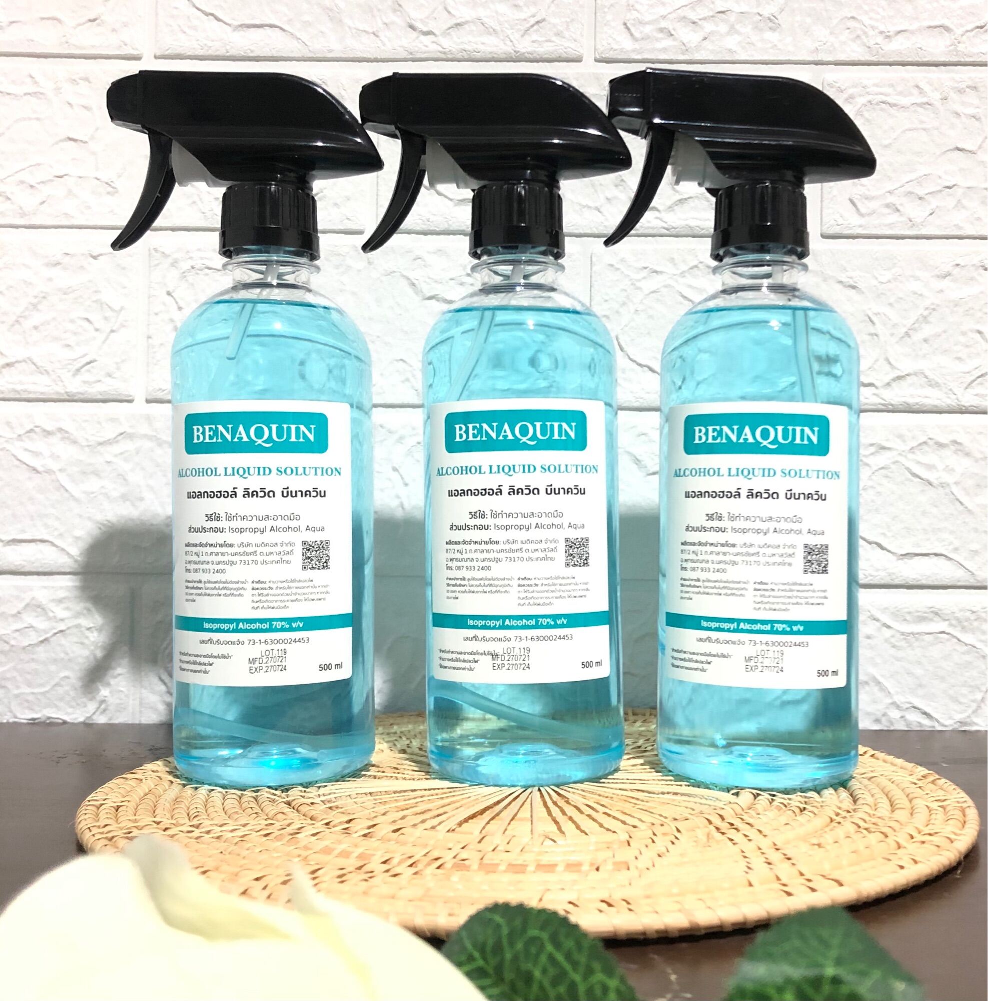 Alcohol Solution SOS 70% W/W 1000ml - EZ MALL - ThaiPick