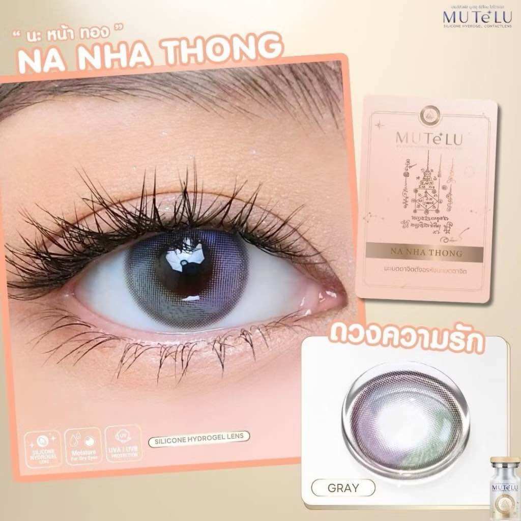 เลนส์มู Hydrogel [ตาไม่แห้งเจ็บ] กันUVA/UVB ขนาดมินิ Mutelu สาริกา เมตตา มหาเฮง นะหน้าทอง สิริ ...