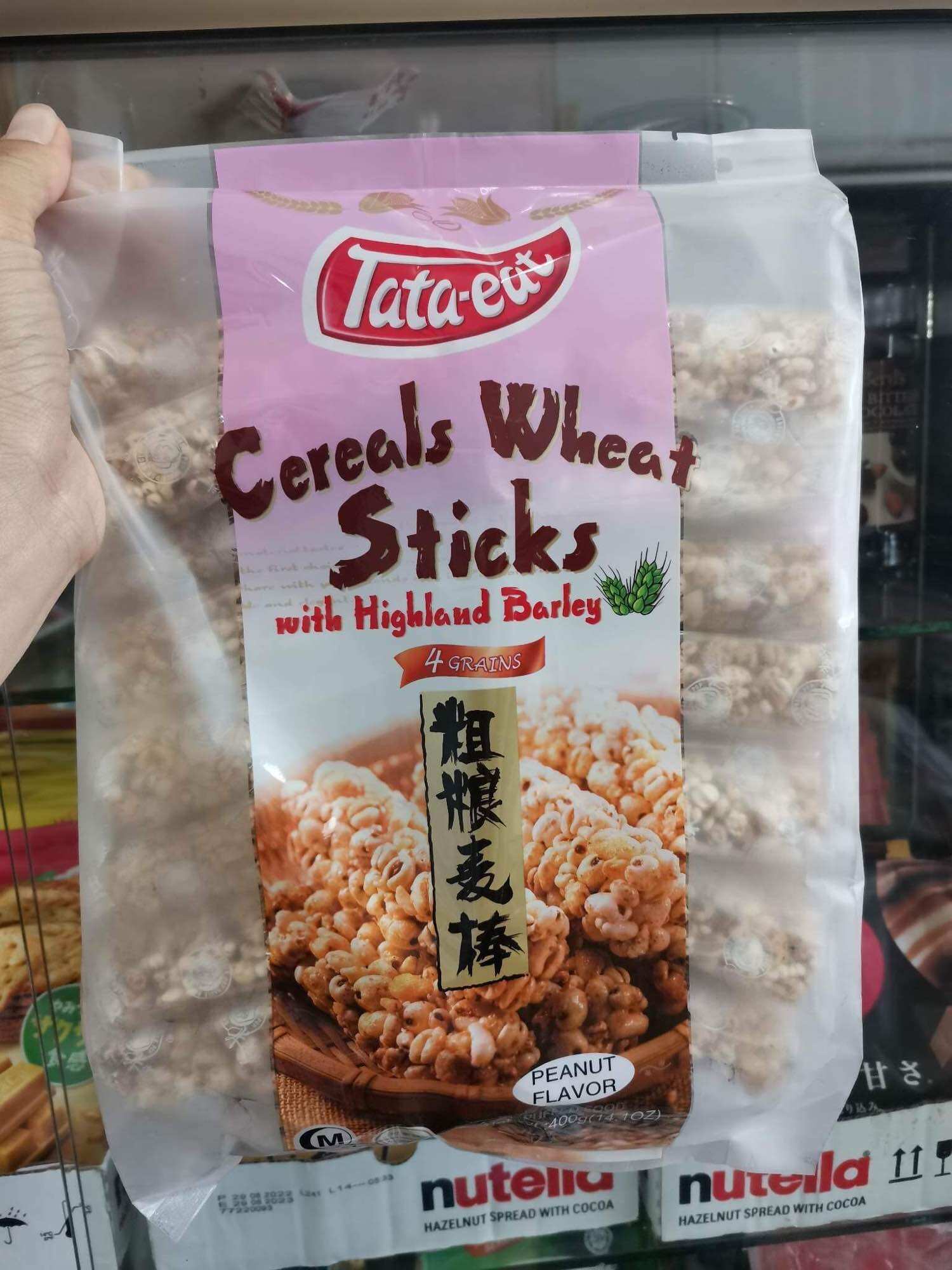 Cereal wheat sticks ธัญพืชอัดแท่ง ตรา Tata eat หอม อร่อย แคลอรีต่ำ ทาน ...