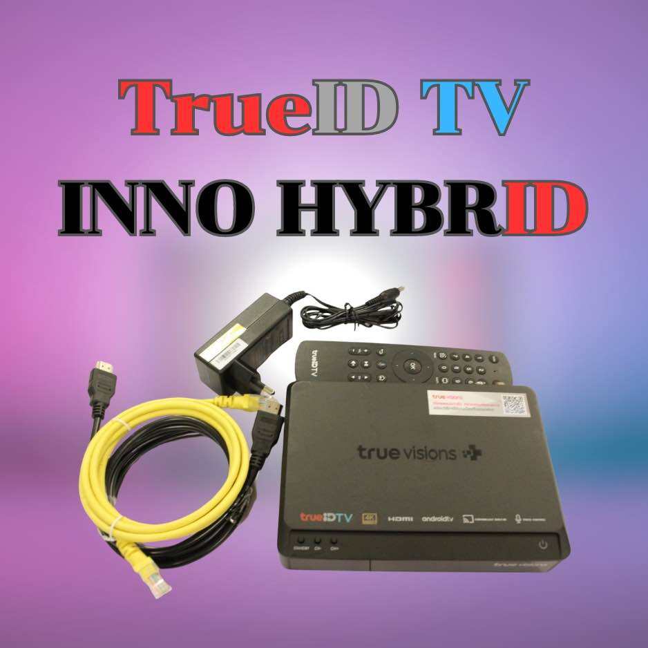กล่องTrue TV Inno Hybrid Android สินค้าตัวโชว์ ขายขาดไม่เสียรายเดือน ...