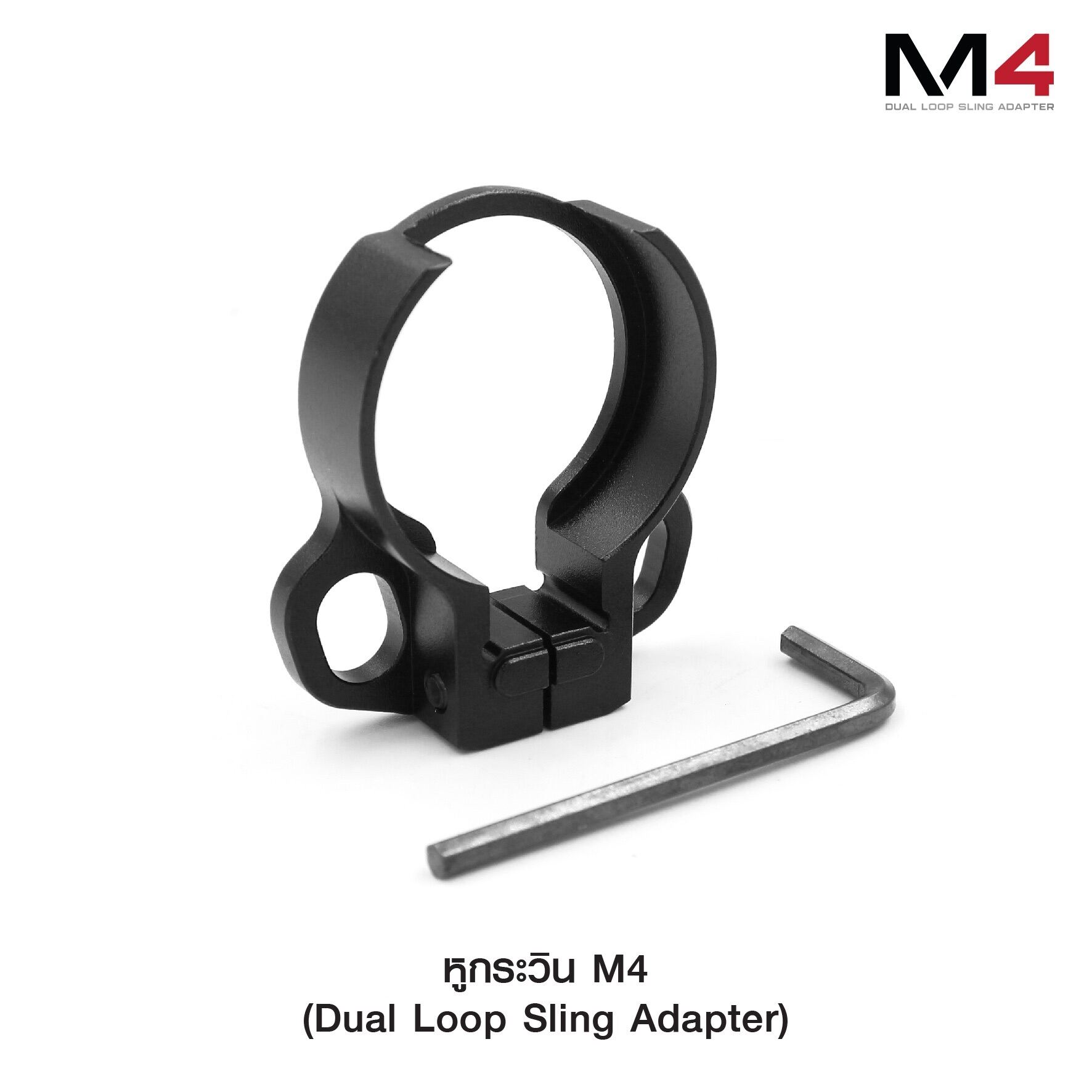 หูกระวิน M4 ( Dual Loop Sling Adapter ) - JN Tactical Thailand - ThaiPick