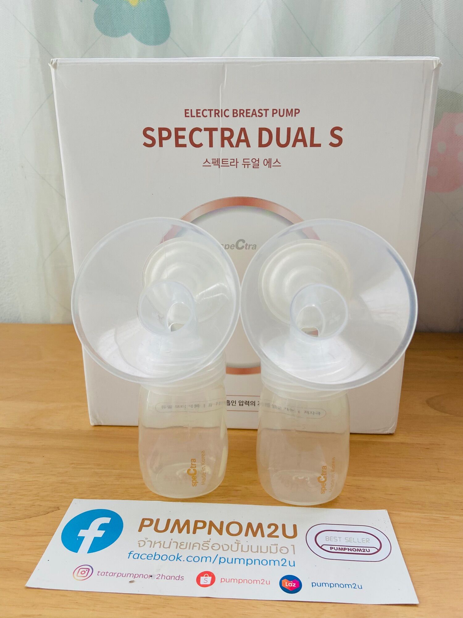 เครื่องปั้มนม Spectra Dual S สินค้ามือ2 ไม่มีประกัน - PUMPNOM2U - ThaiPick