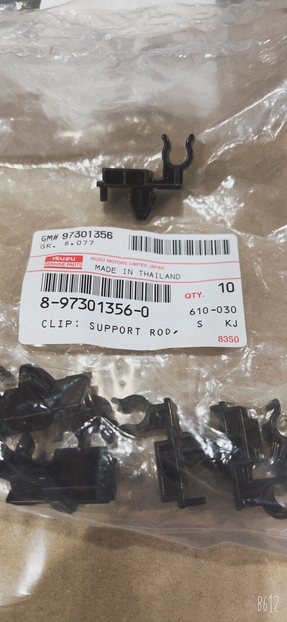Isuzu แท้ศูนย์ กิ๊บล๊อคเหล็กค้ำ 8973013560 D-Max ปี 2003-2019MU-7 ทุกปี ...
