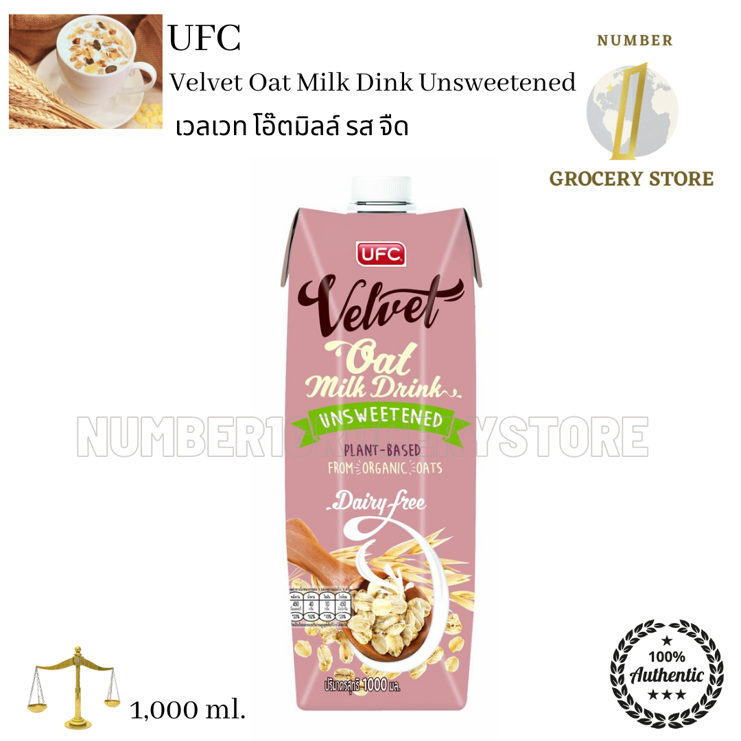 Oatmilk Drink Unsweetened 1000ml. โอ๊ตมิลล์ รส จืด | Lazada.co.th