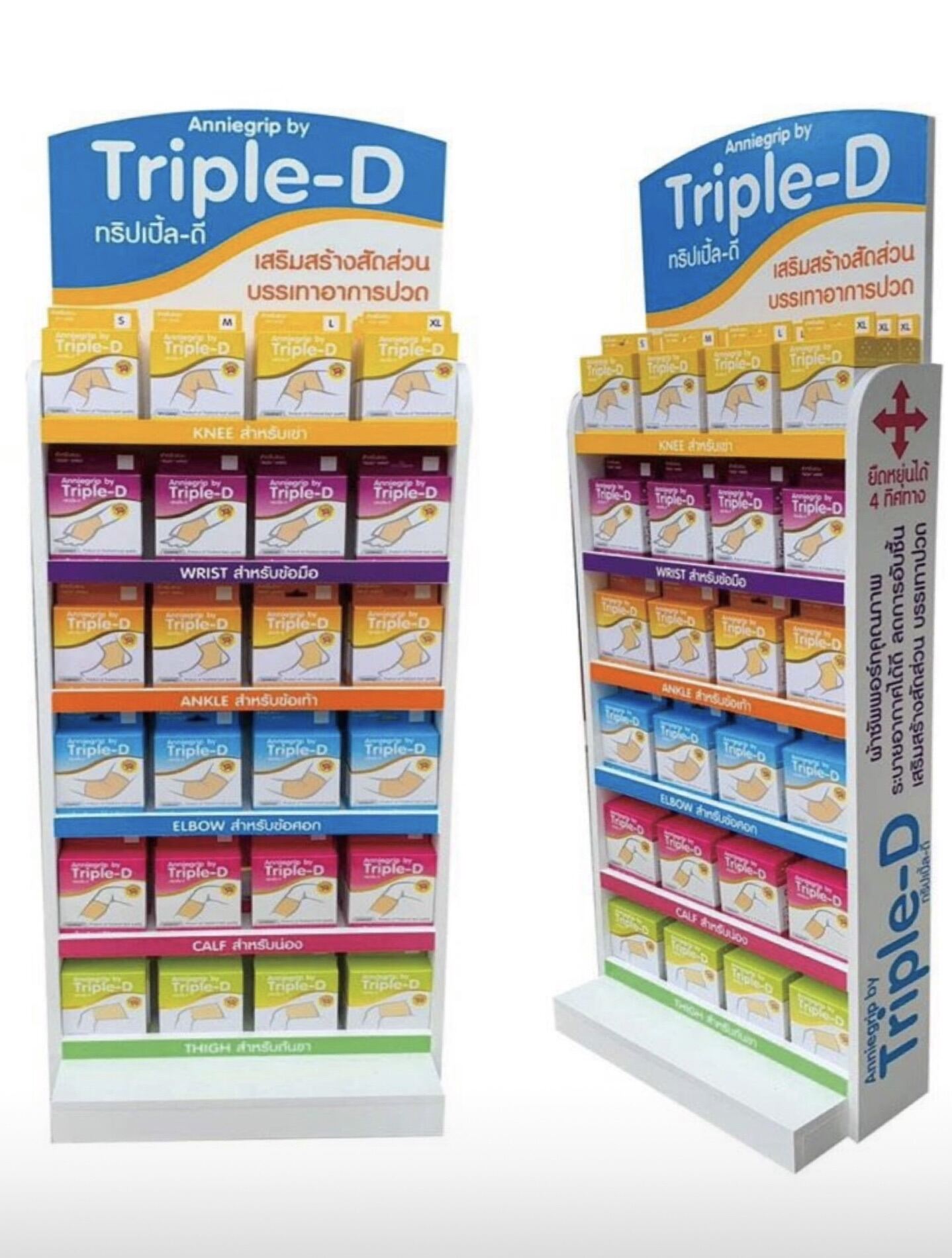 ผ้ารัดเข่า (Anniegrip) บรรเทาอากาศปวดเคล็ด - A.E.D Healthcare - ThaiPick