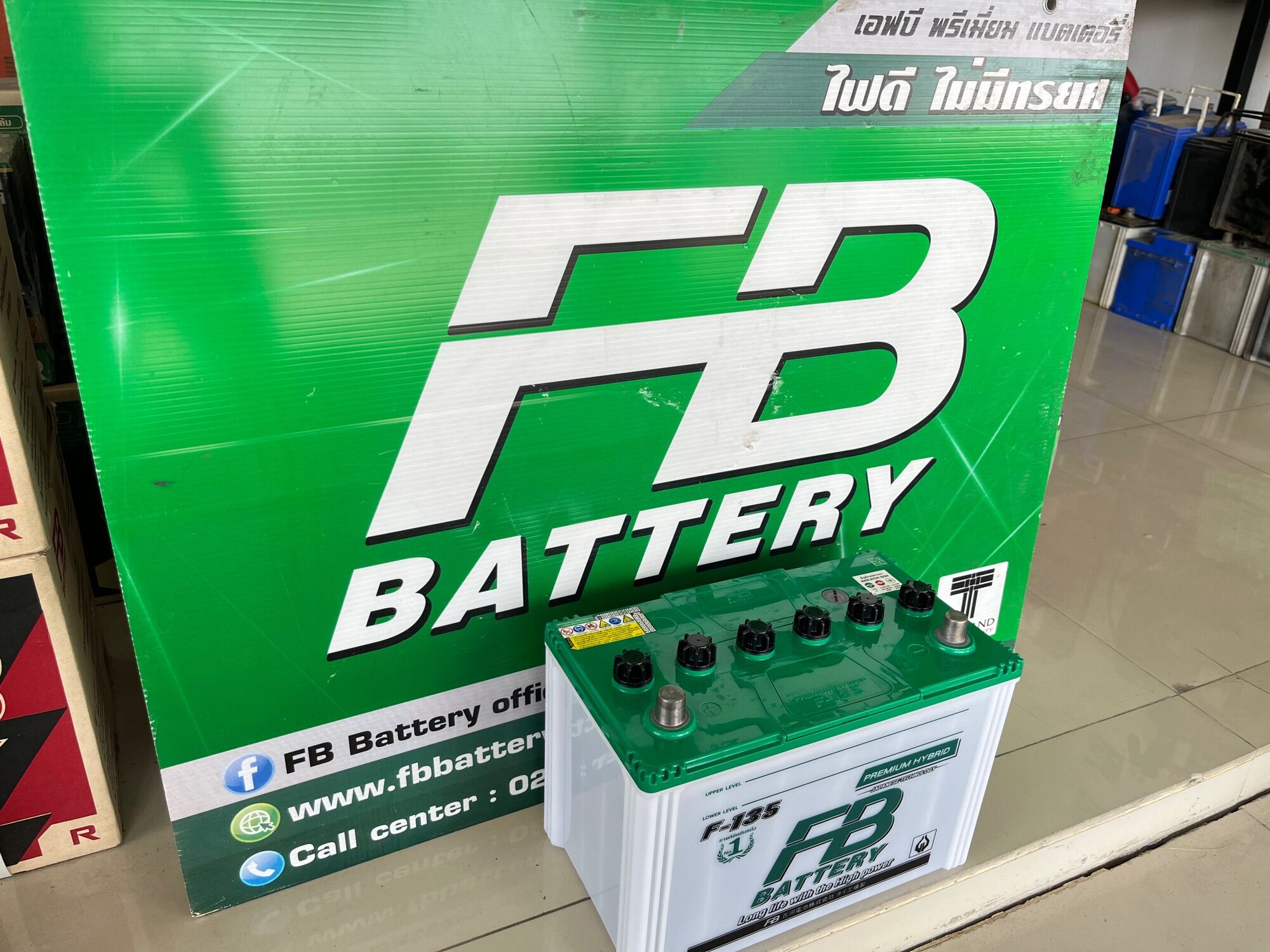 FB แบตเตอรี่ F-135L (85D31L) 12v85แอมป์CCA660 ขั้วL FB BATTERY PREMIUM HYBRID เติมน้ำกรดและชาร์จ ...