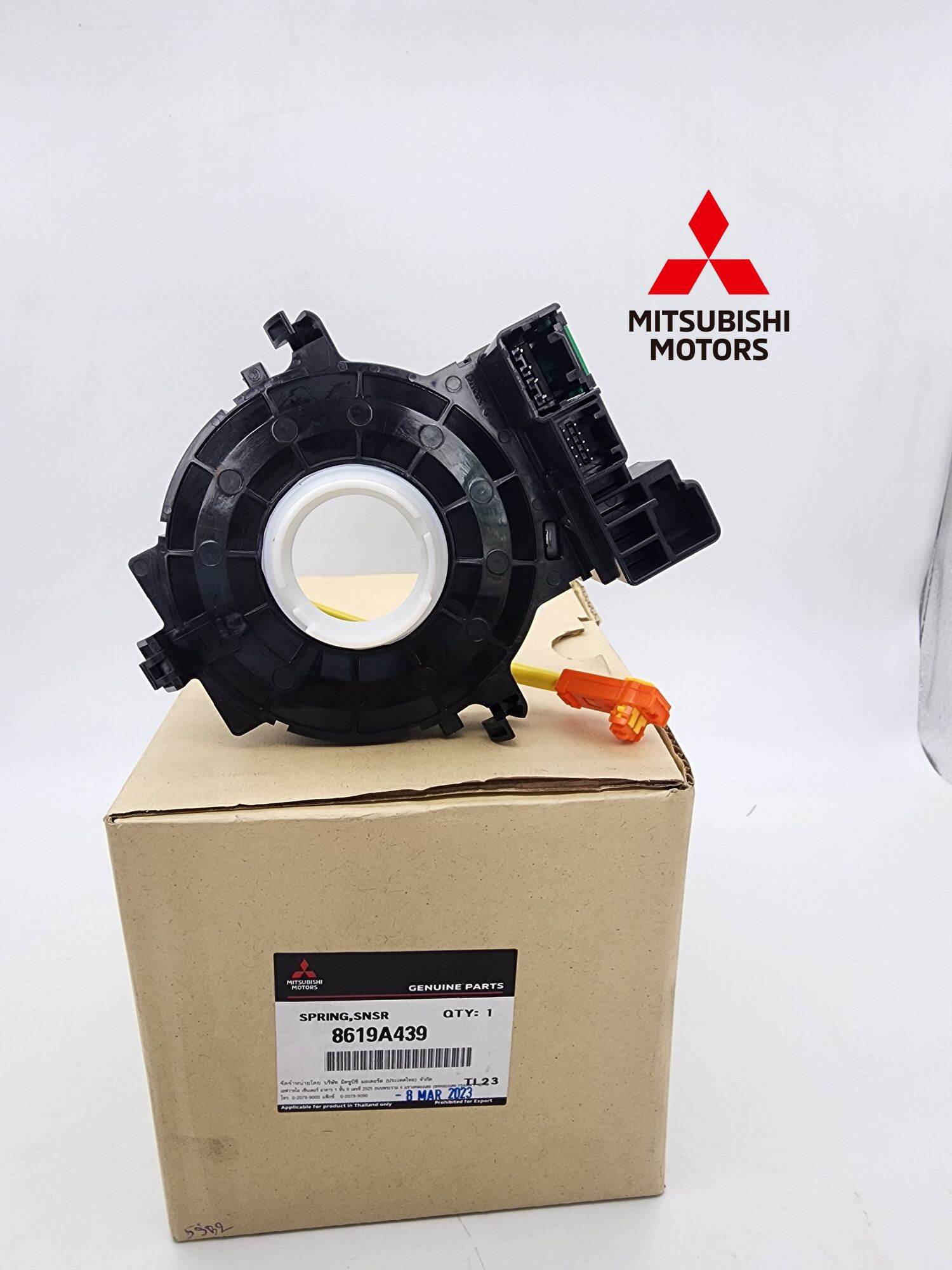 แท้ศูนย์ แพรแตร สไปร่อนแพรแตร PAJERO SPORTปาเจโร่สปอร์ต KR4 ปี2015-2022 ...