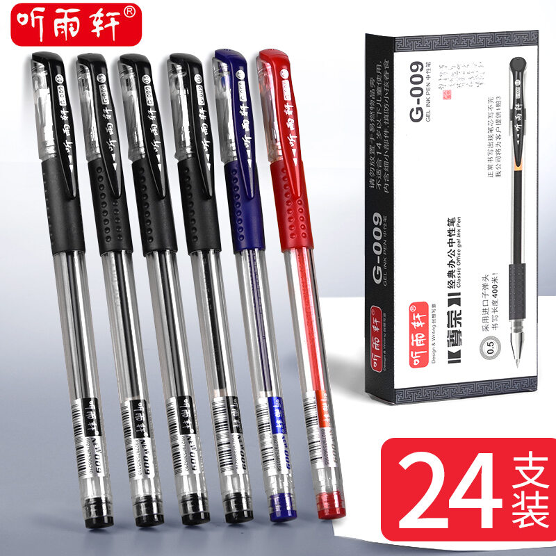 ปากกาเจล G-009มม. สำหรับนักเรียนใช้ในสำนักงานสีดำปากกาคาร์บอนปากกาเซ็น ...