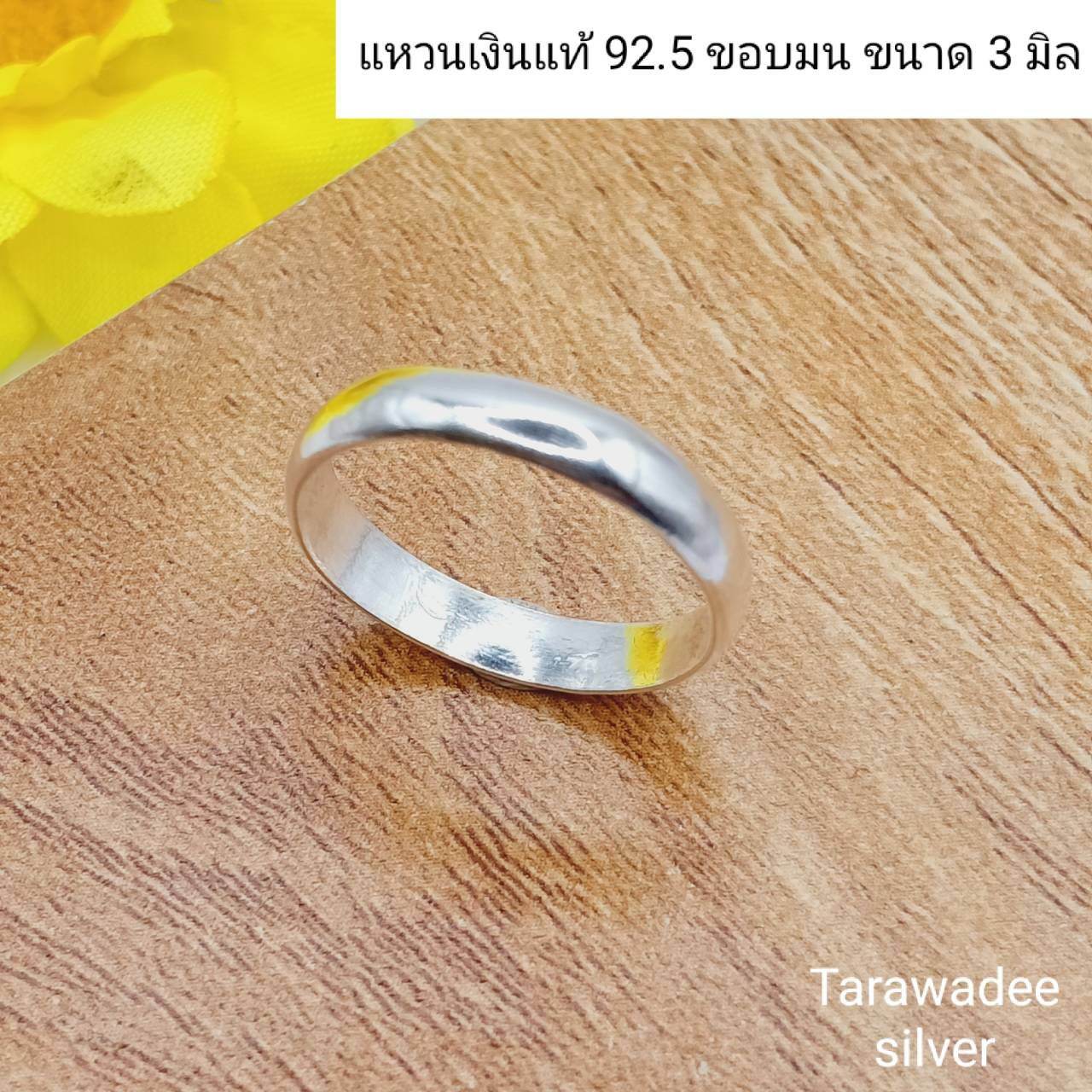 Tarawadee silver : แหวนเงินแท้92.5% แหวนเกลี้ยง แหวนขัดเงาแบบเกลี้ยงไม่มีลาย แหวนท้องปลิง ขนาด 3 ...
