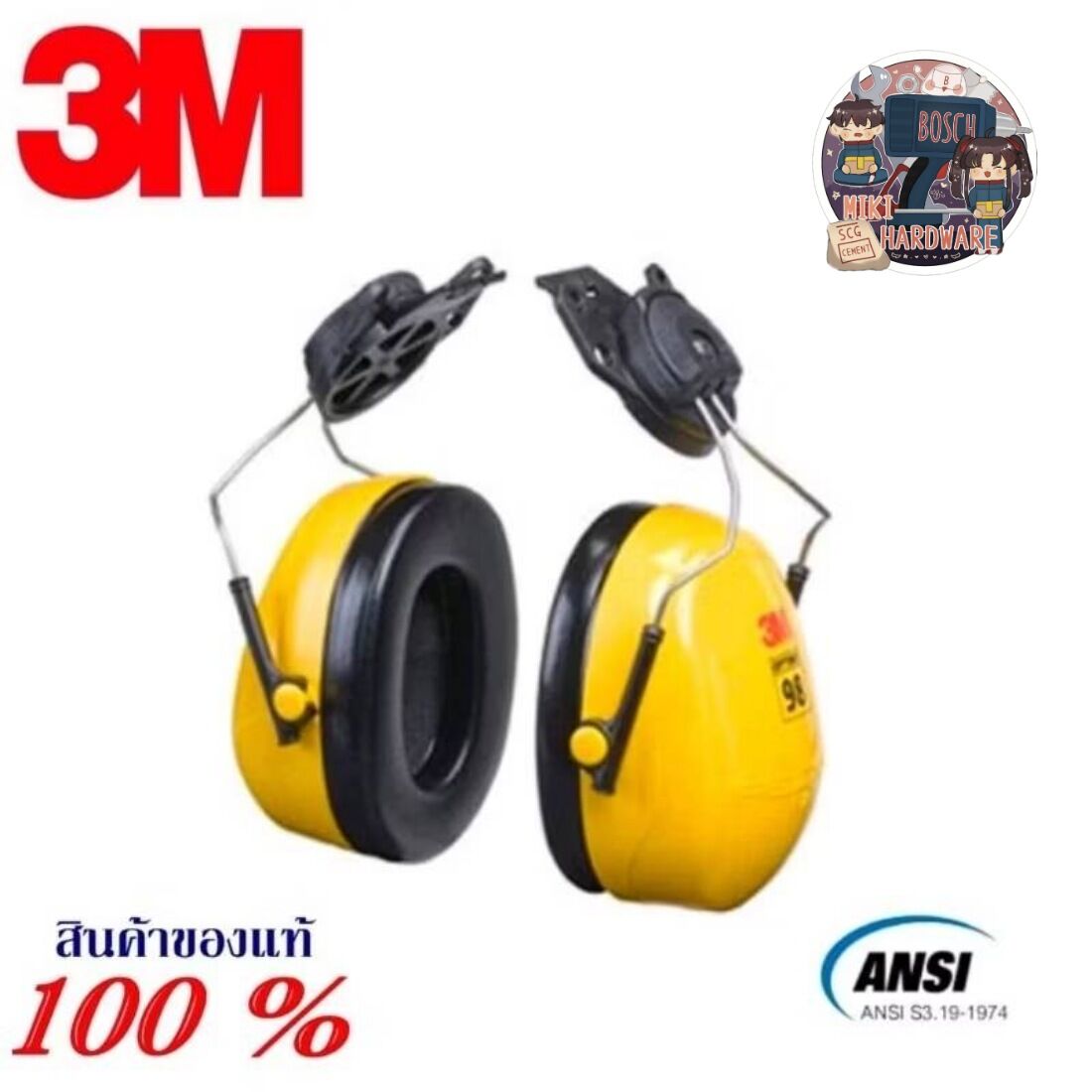 3M Ear muffs Peltor Optime 98 H9P3E ของแท้100 - mikihardware - ThaiPick