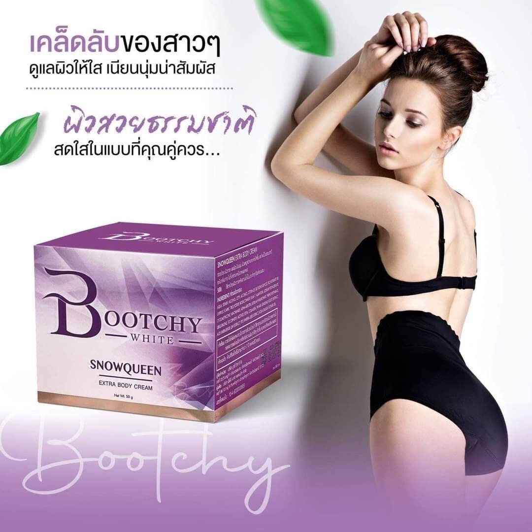ครีมทารักแร้ บูทชี่ไวท์ Bootchy white ของแท้ร00% - bestshops07 - ThaiPick